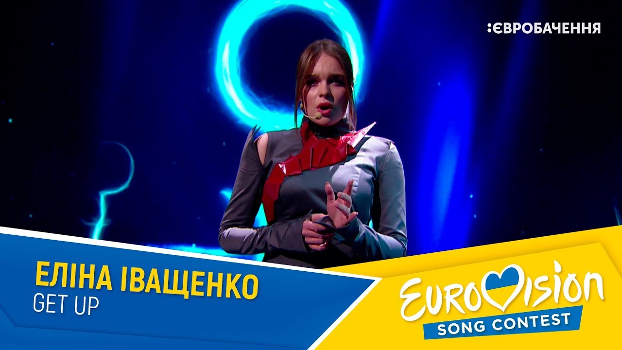 Vidbir 2020: Elina Ivashchenko - "Get Up"