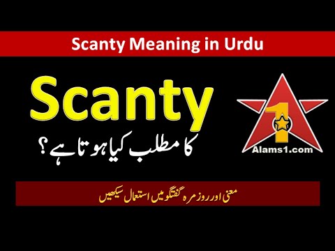 Scanty Meaning In Urdu & Hindi | Scanty ka Matlab Kya Hota Hai | Spoken English Vocabulary