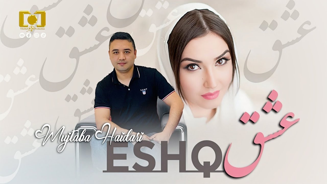 Eshq by Mujtaba Haidari from Afghanistan | Popnable