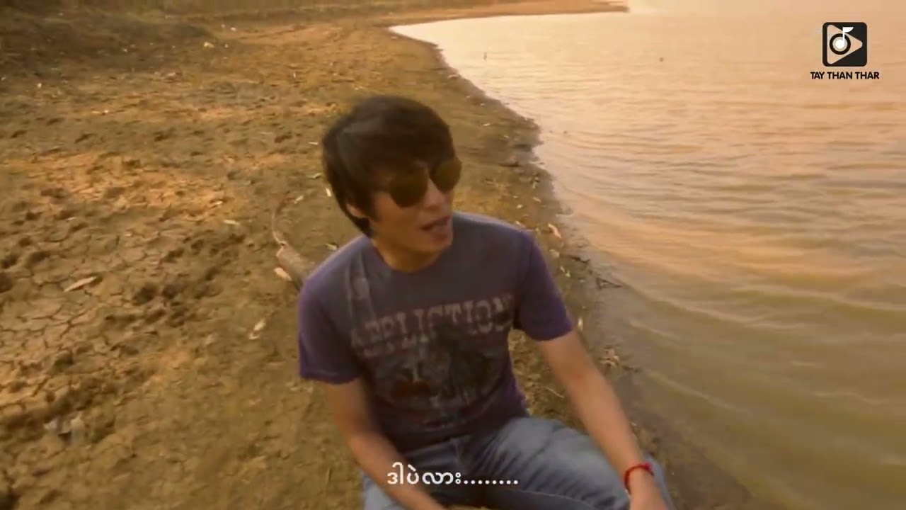 Ksemseo By Han Tun From Myanmar Burma Popnable