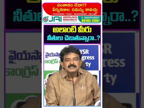 Perni Nani Comments On Eenadu News Paper : Janam Kosam