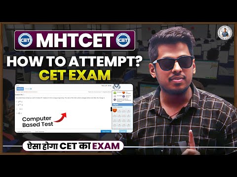 📢 How to Attempt Paper MHT-CET 2024 🚨 PCM / PCB By:- Abhishek Sir Chemistry ASC