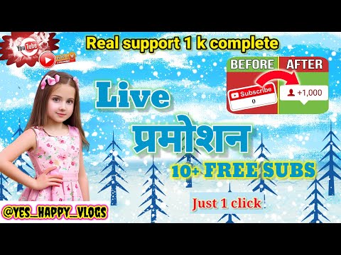 🔥 Get 100+ subscribe free 💥 | Live channel checking and free promotion @yes_happy_vlogs 🎉