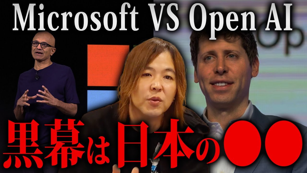 The AI War: Microsoft and OpenAI's Shifting Dynamics | Galaxy.ai