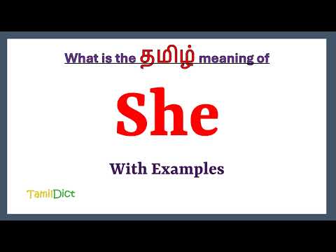 She Meaning in Tamil | She in Tamil | She in Tamil Dictionary |
