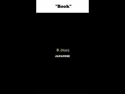 Book in Simplified & Traditional Chinese, Cantonese, Japanese, Korean, Spanish, & Vietnamese