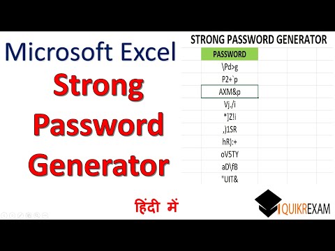 Strong Password Generator in Microsoft Excel