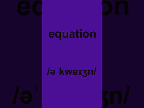 How to pronounce "equation" in American English #americanpronounce #pronouncecorrectly #english