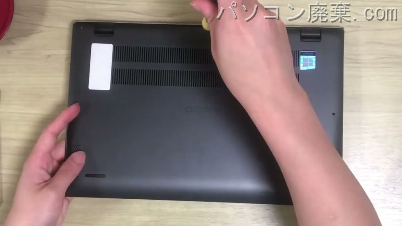 Vostro 13 5300の分解方法 | パソコン廃棄.com Vostro 13 5300の分解方法 | パソコン廃棄.com