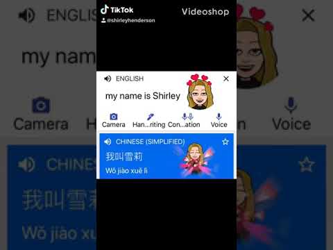 My name is Shirley #sherslanguagelessons #englishlearning #chineselearning #shirleyhenderson