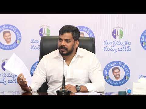 LIVE🔴: Former Minister Sri Anil Kumar Yadav press meet from party central office - Tadepalli