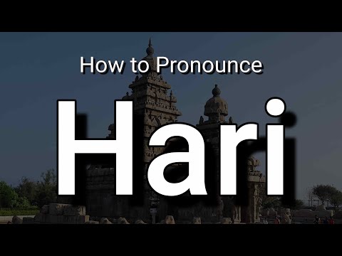 Hari - Pronunciation and Meaning
