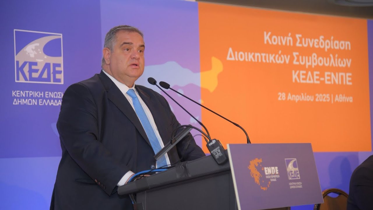 Βασίλης Σπανάκης: «Ο νέος Κώδικας της Αυτοδιοίκησης είναι ο νέος ...
