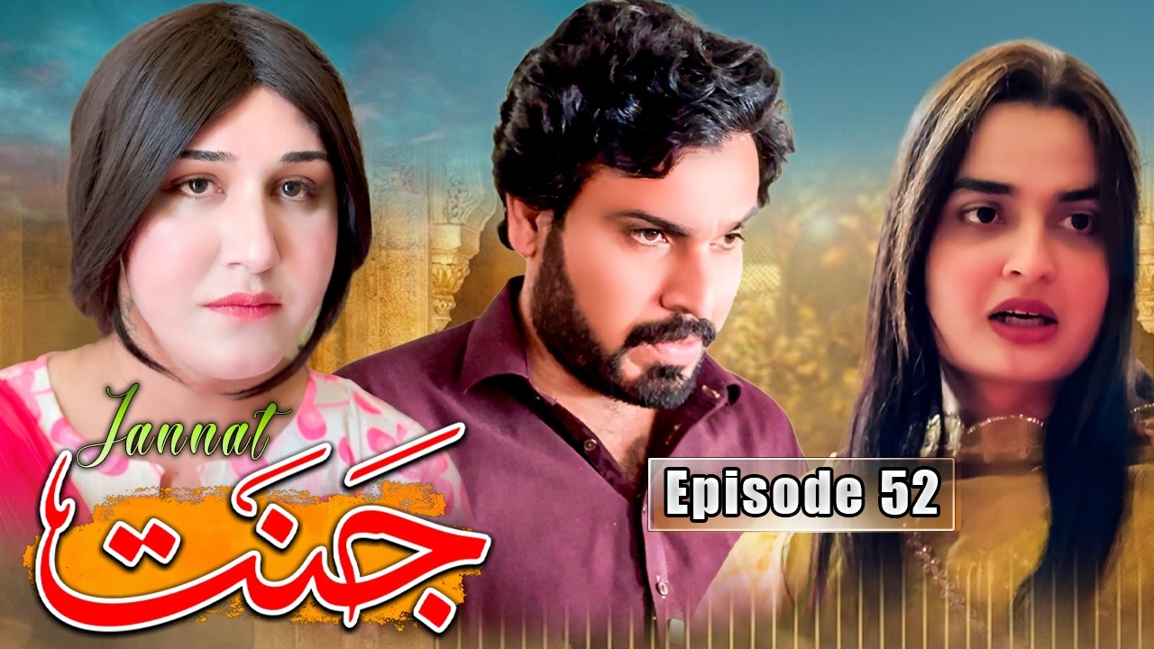 JANNAT DRAMA SERIAL 2026 EPISODE NO. 52 || BY GULL KHAN VINES