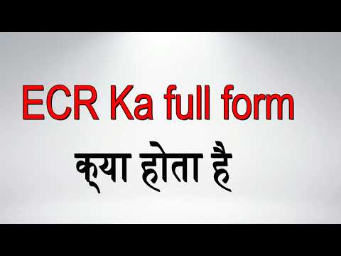 what is the full form of ECR | ECR का full form क्या होता है ? | full form of ECR | #ECR
