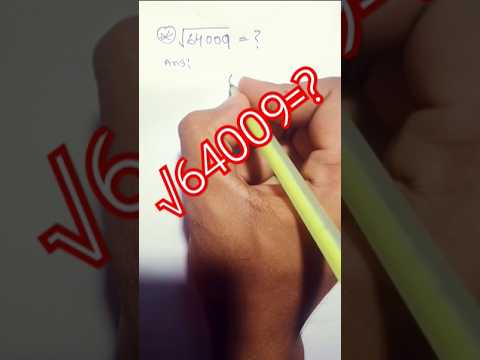 How to find square root 64009 #division #squareroot #maths