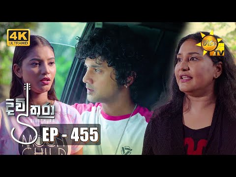 Divithura - Episode 455 - -2023-01-20 | A Rayynor Silva Holdings Company