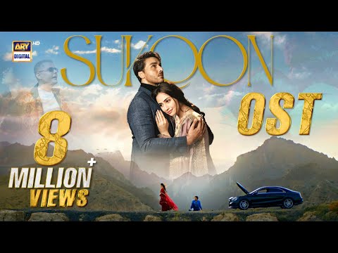 Sukoon OST 🎶 | Hassan & Roshaan | Ft. Shae Gill | Ahsan Khan | Sana Javed | ARY Digital