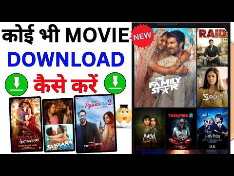 π¬ Best Movie Download App in 4K / HD | New Best Movies Download Website 4K 2025 π
