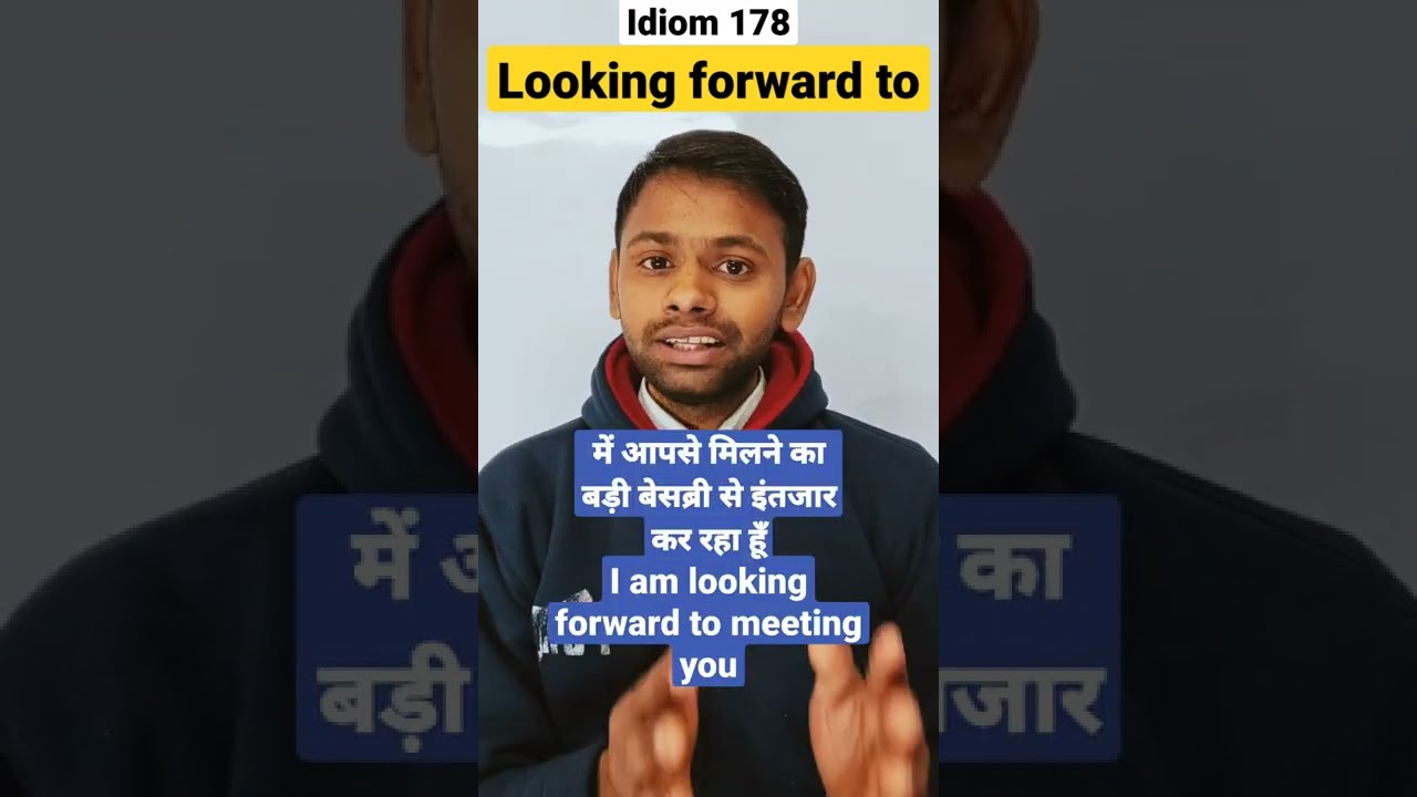 use of looking forward to (idiom 178) #learn english #shorts