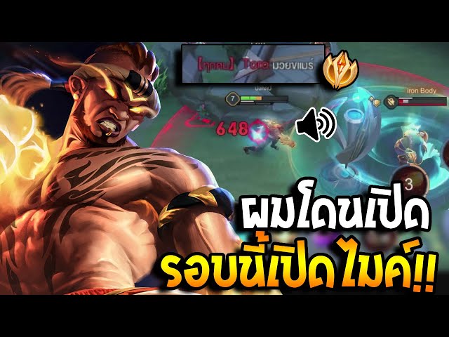 RoV : Raz 5 ตัวทีมตรงข้ามที่มวยไม่ค่อยชอบ ชนเมจเม็ดส้มทีมตรงข้าม เดิน ...