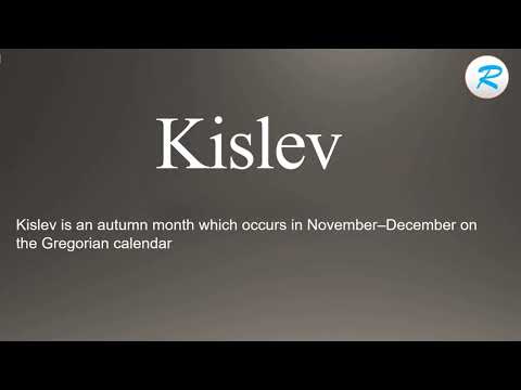How to pronounce Kislev