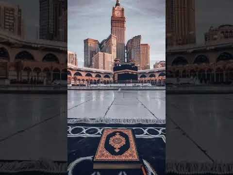 Razul Janna | Quranic Verse #islam #shorts #trending #viral