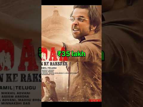 Abhishek Banerjee fees in Vedaa #abhishekbanerjee #vedaamovie
