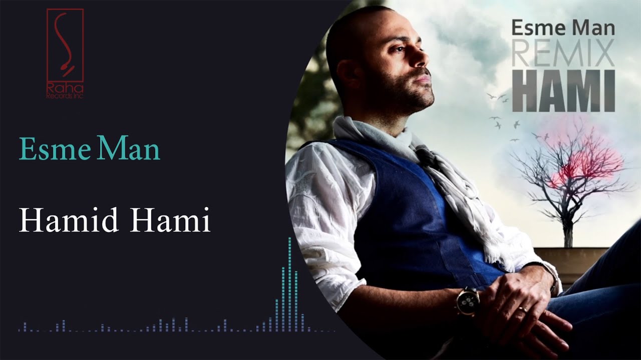 Esme Man by Hamid Hami from Iran | Popnable