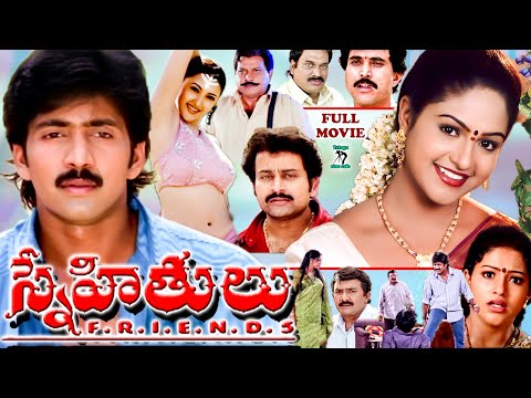 VADDE NAVEEN AND SAKSHI SHIVANAND COMBINATION TELUGU FULL MOVIE | ANAND | RAASI | TELUGU CINE CAFE