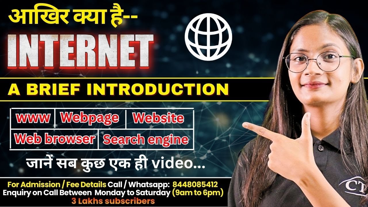 What is Internet? | Internet क्या है | WWW/ Webpage/ Website/ Browser/ Search Engine | CTA