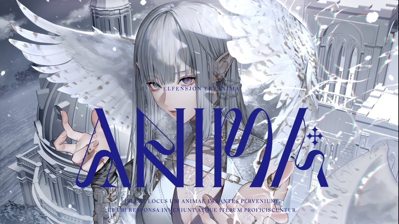 Lyrics & Translations of Anima / Xfd by Elfensjón | Popnable