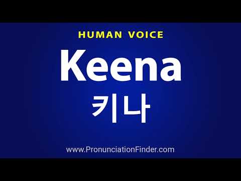 How To Pronounce Keena 키나