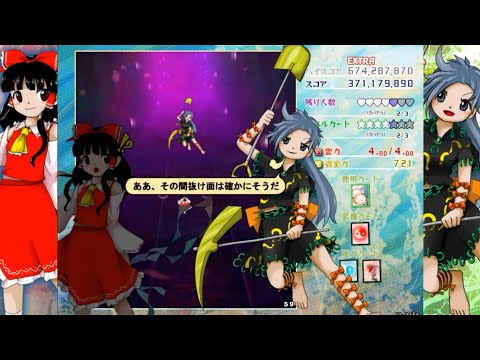 Steam Community :: Video :: Touhou 18 ~Unconnected Marketeers ~ Extra ...