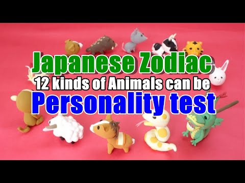 What year of Animal were you born? | The Japanese Zodiac "Eto"