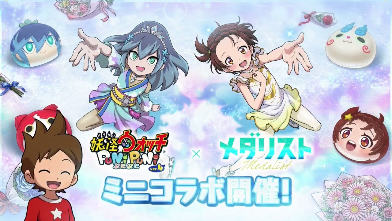 NEW YO KAI WATCH AND MEDALIST COLLAB EVENT TRAILER