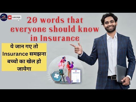 Insurance Terminology | Insurance Words & Meaning