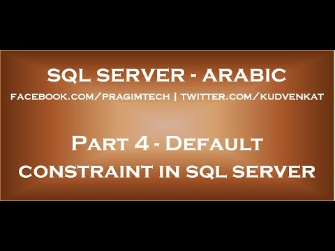 Default constraint in sql server in arabic Video Lecture - SQL Server ...