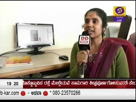 Self Employment--Hassan--Ground Report