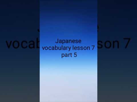 Japanese vocabulary lesson 7 part 5 #viral #anime #shortvideo #subscribe #learning #japanese #demon