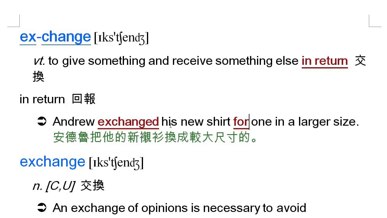exchange: 交換, exchange for, in exchange for, 交換 | 龍騰Book2 Lesson9 (含課文的 ...