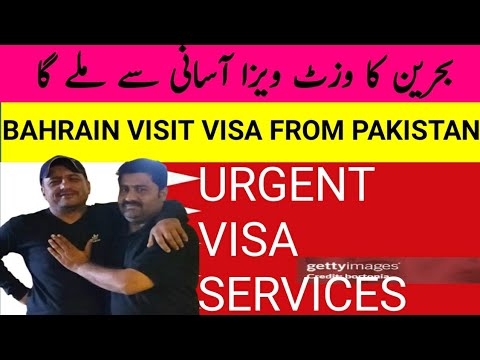 Bahrain visit visa from pakistan | bahrain tourist visa for pakistani #bahrainvisitvisa