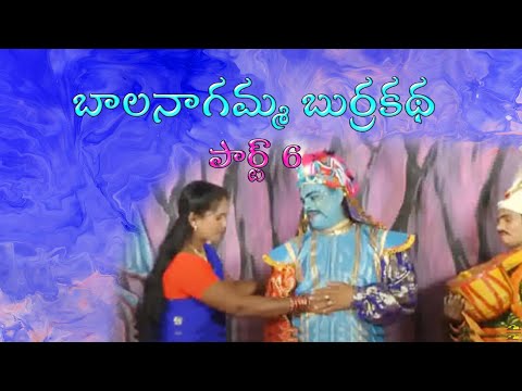 APPALANAIDU BURRAKATHA PART 6 ll Comedy Burrakatha ll Musichouse27 || అప్పలనాయుడు బుర్రకథ