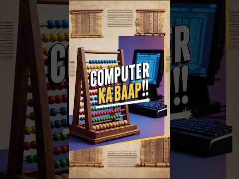 Abacus: 🤯 5000-Year-Old Tech! #innovation