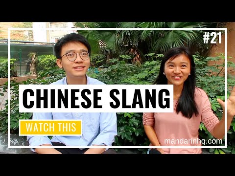 Learn Chinese Slang #21 | “富二代” | Common Slang Words in Mandarin | Intermediate Chinese Conversation
