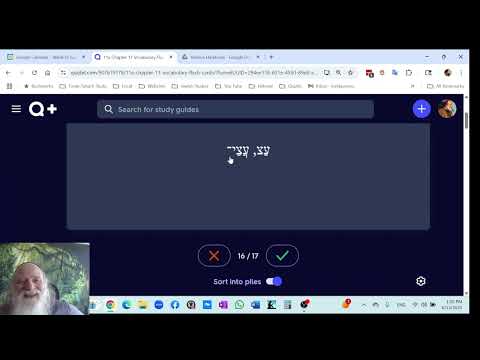 First Hebrew Primer Chapter 11 Resources