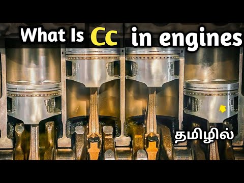 what is cc in engine|Cc அப்படினா என்ன?|Tamil i