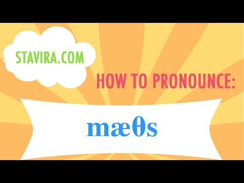 How to pronounce the maths/mæθs/ sound in American IPA