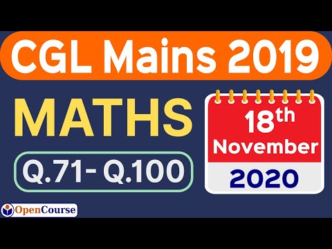 SSC CGL Mains Maths Solution | 18 Nov 2020 CGL Mains Maths Solution
