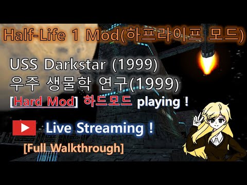 Steam Community :: Video :: [Eng / Kr] Half-Life 1 Mod : USS Darkstar ...